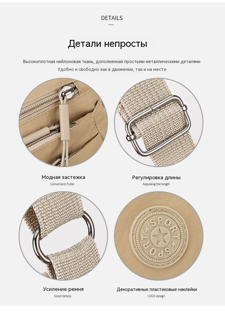 Сумка — фото 1