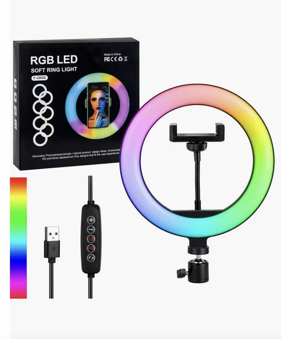 Лампа кольцевая разноцветная с регулируемой яркостью MJ26 RGB 26 см напольная со штативом