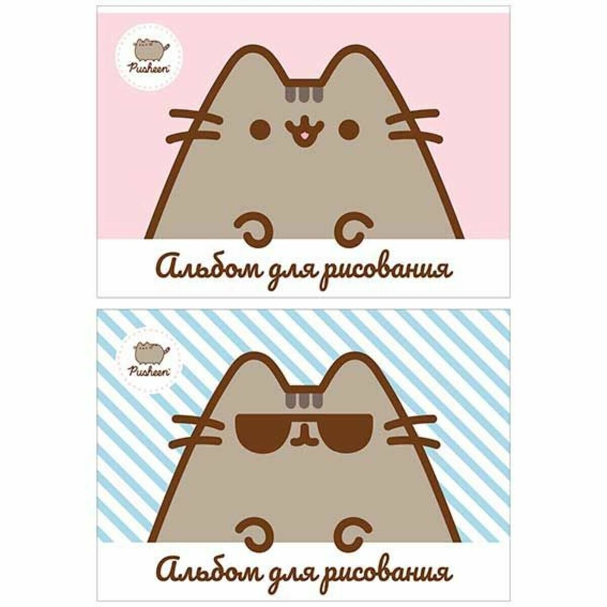 Альбом для рисования Академия Холдинг 40 листов клей А4, "Pusheen the cat" (PS12)