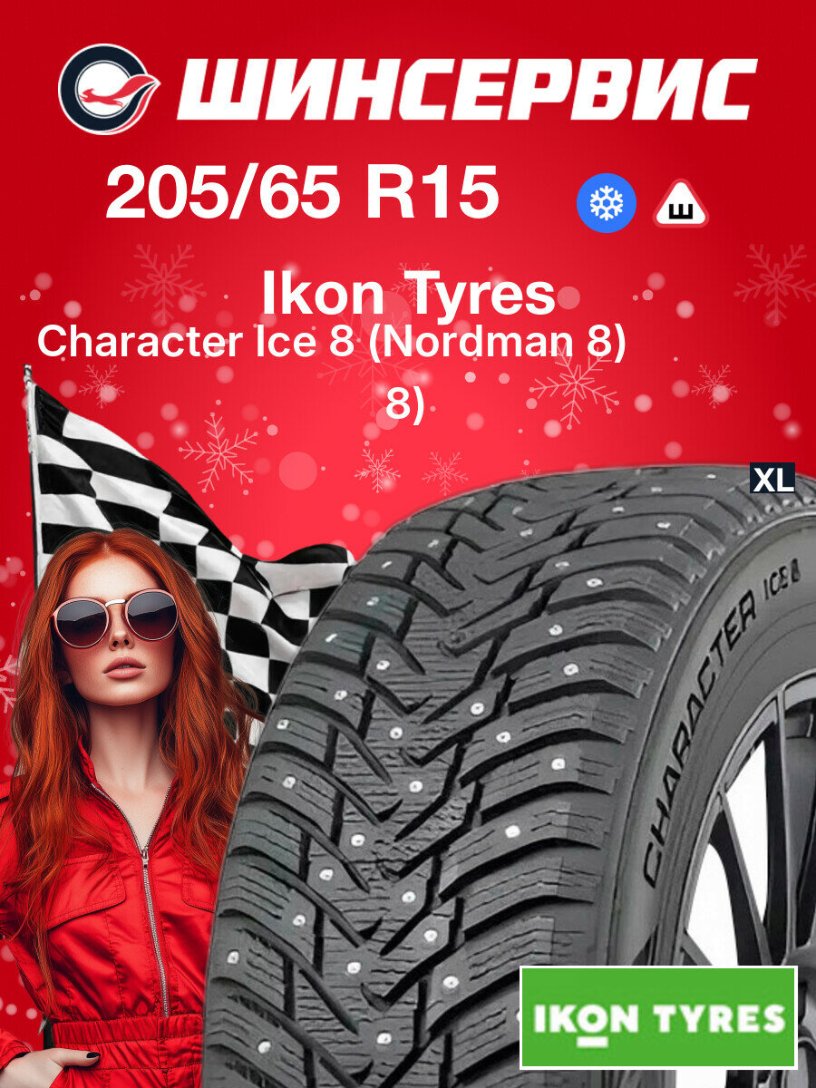 Зимняя шипованная шина Ikon tyres Character Ice 8 205/65 R15 99T