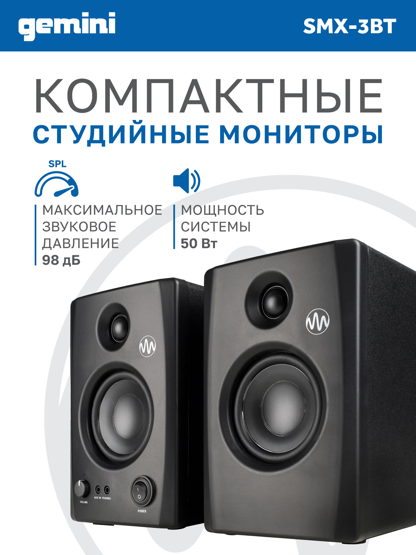 Акустическая система Gemini SMX-03BT пара (активный+пассивный) с Bluetooth