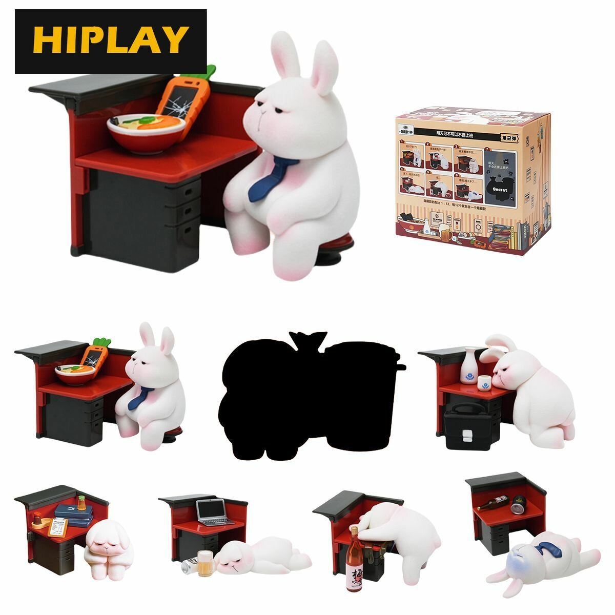 HiPlay TOYS ALLIANCE Monday Bruce Series 2 Слепой ящик Фигурки Полный набор
