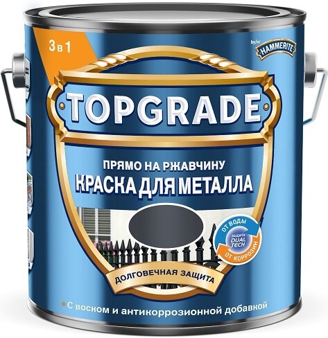 Краска для Металла 3 в 1 Topgrade Hammerite Гладкая 0.75л Синий , Прямо на Ржавчину для Внутренних и Наружных Работ / Хаммерайт.