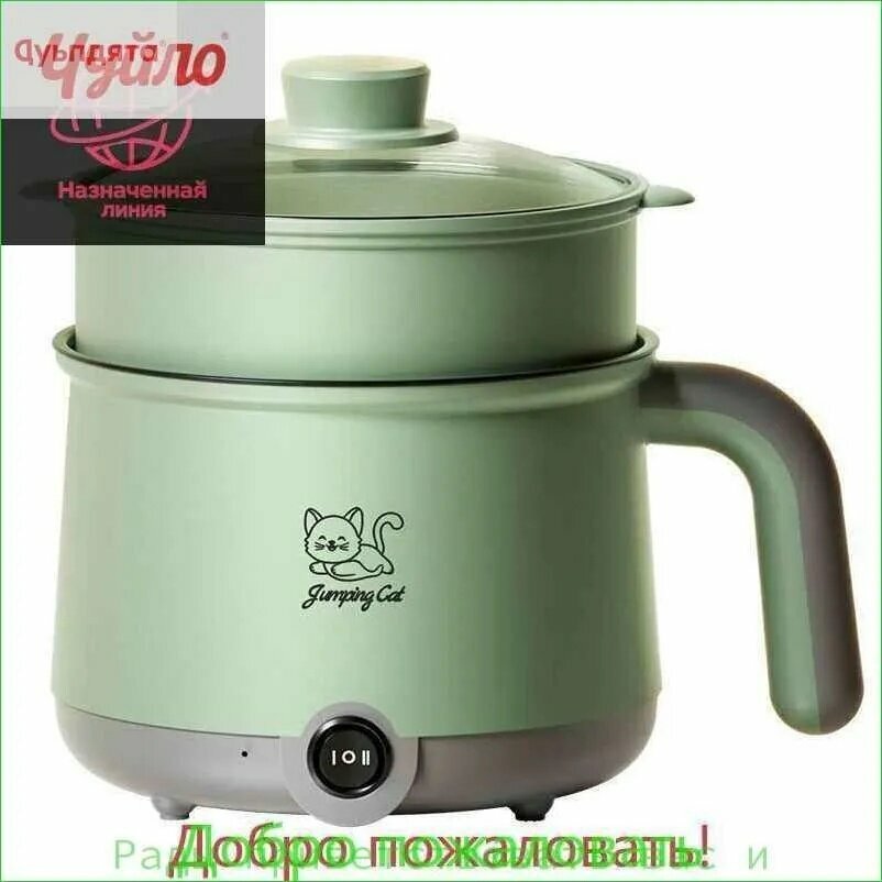 Пароварка электрическая 019bc5cea2307f1785ed647ccebd7f1e, зеленый