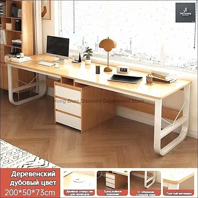 Письменный стол 200х50х73 см для двоих — двухместный компьютерный стол с 3 выдвижными ящиками и U-образной рамой