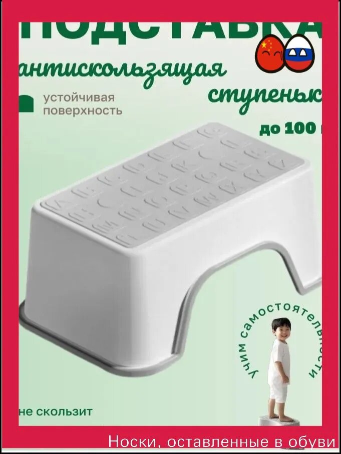 Табурет-стремянка, 1 шт.