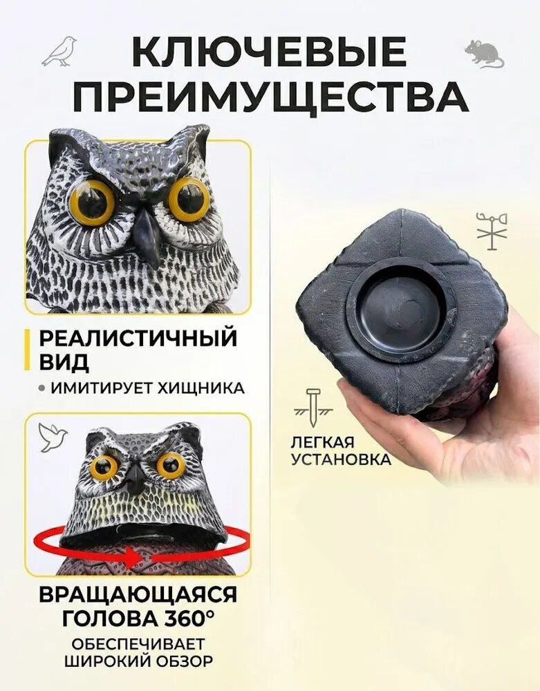 Фигурка садовая — фото 1