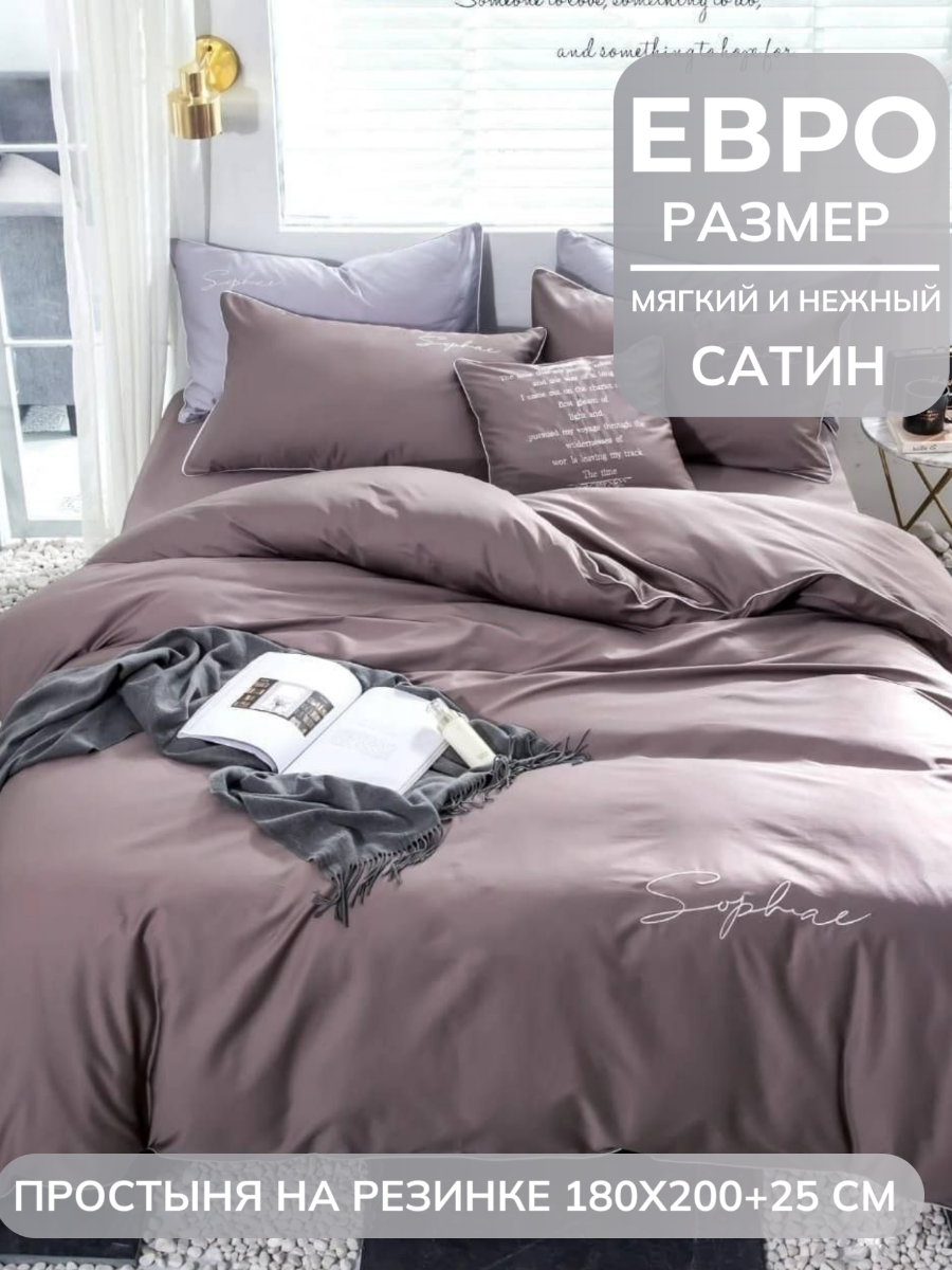 Постельное белье Winni евро 2 спальное, сатин жатка, простыня на резинке 180x200, темно-бежевый