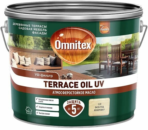 Масло для Террас и Садовой Мебели Omnitex Pinotex Terrace Oil UV 2.5л Атмосферостойкое / Омнитекс Пинотекс Террас Ойл.