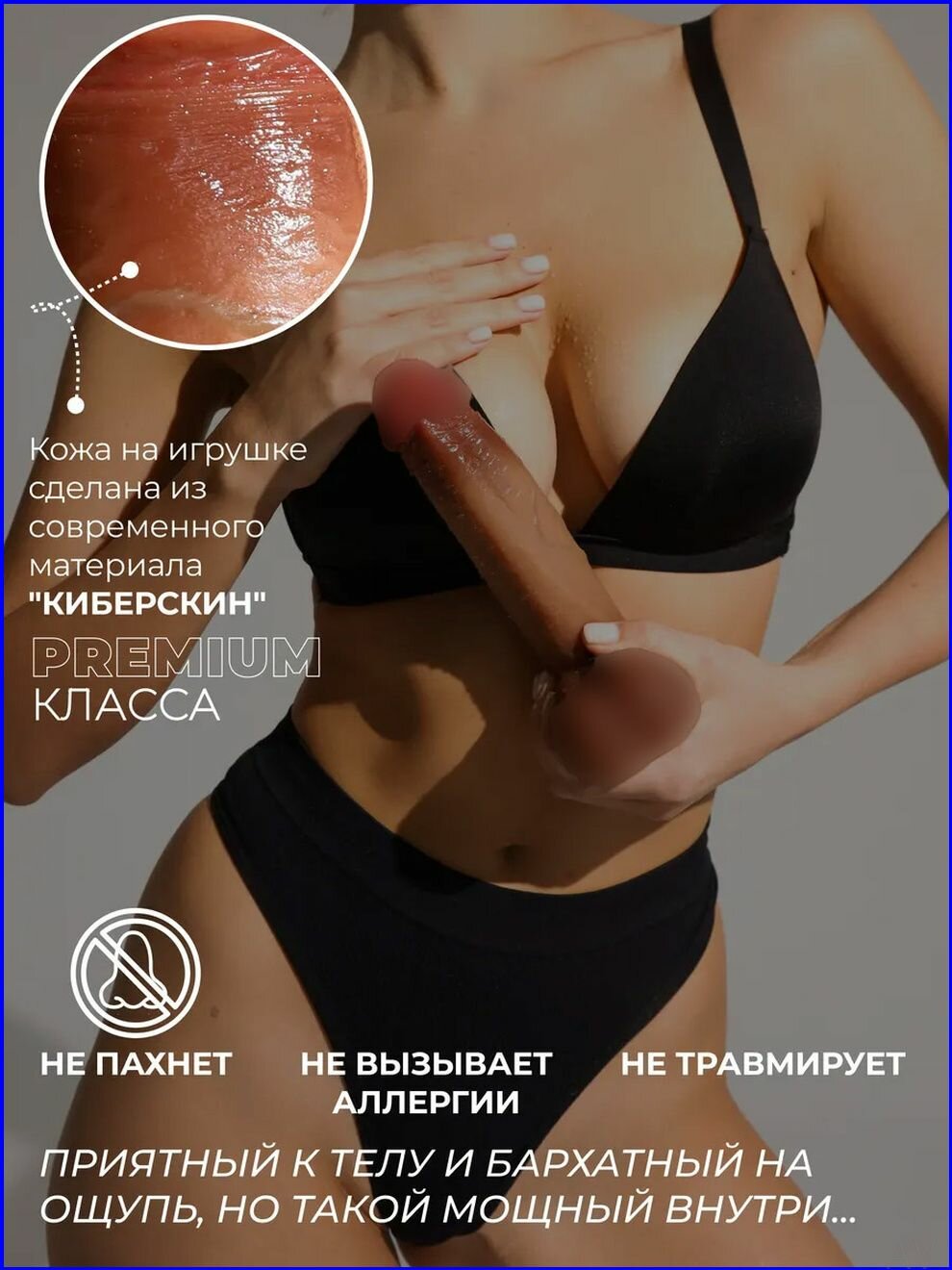 Flirtory Фаллоимитатор, 23см — фото 1