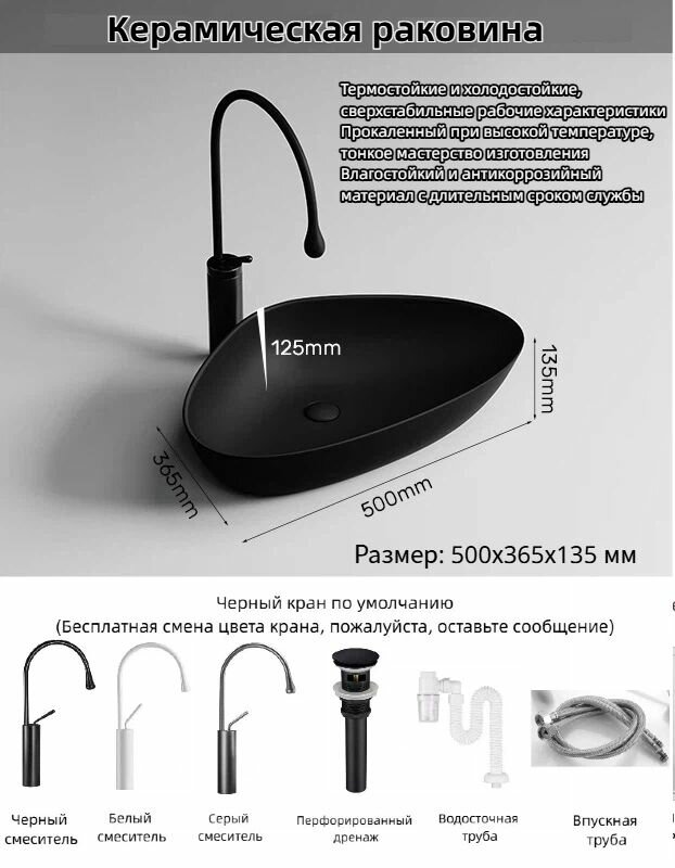 Раковина, керамика, A9, противоскользящая, антикоррозийная, водоотталкивающая, устойчивая к царапинам