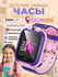 Смарт-часы Y105A hoco Kids, детские, GPS-трекер, SIM-карта, розовый, силиконовый...