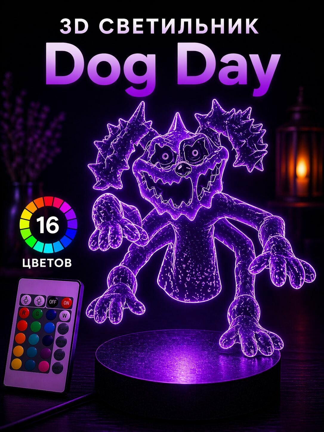 Догдей фигурка игры Поппи Плейтайм / Dog days игрушка Poppy