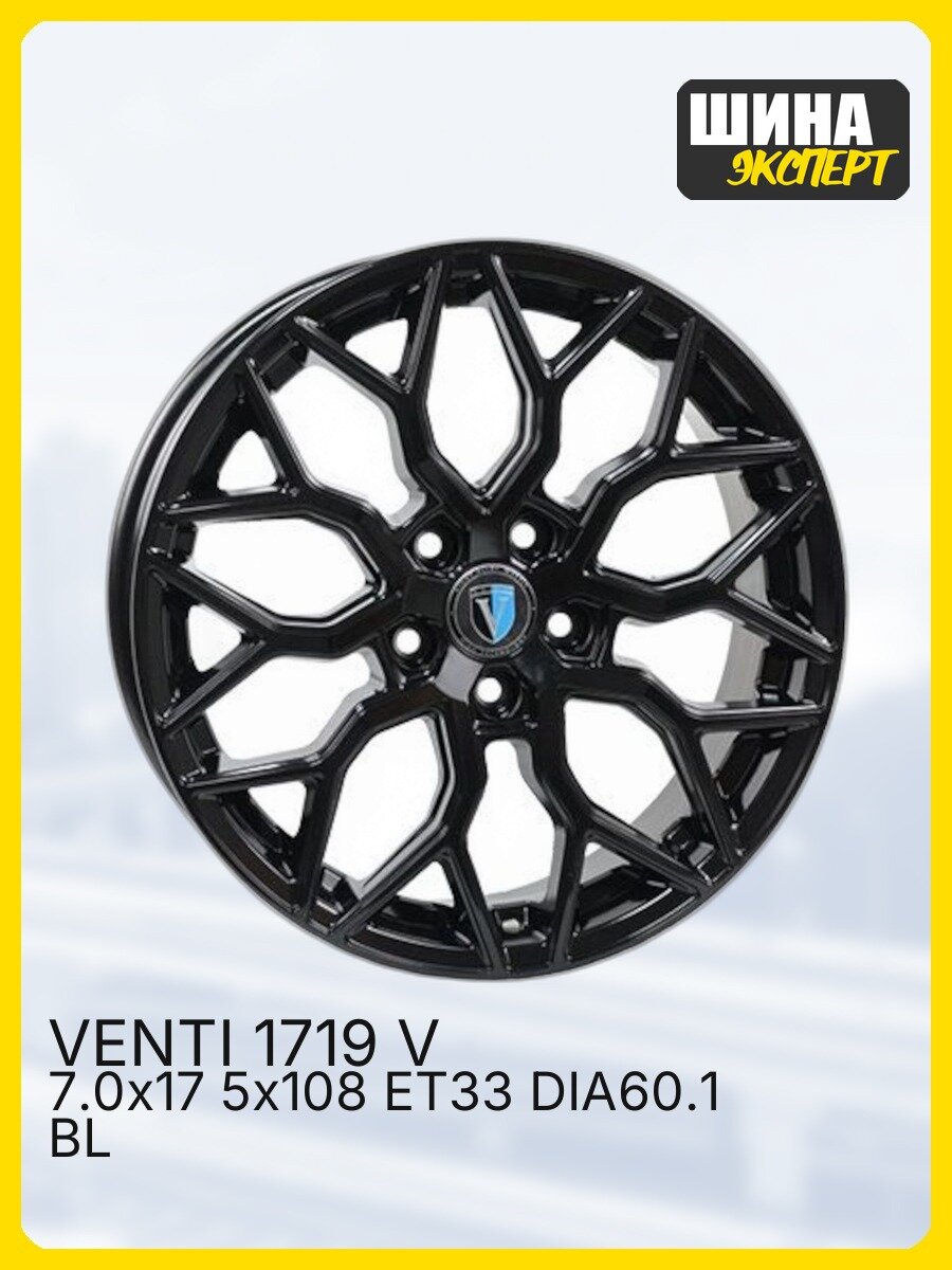 Диск литой VENTI 1719 V 7,0\R17 5*108 ET33 d60,1 BL [V1719-717-601-5x108-33BL] легкосплавный