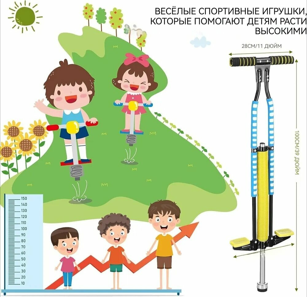 Прыгунки до 50кг синий — фото 1