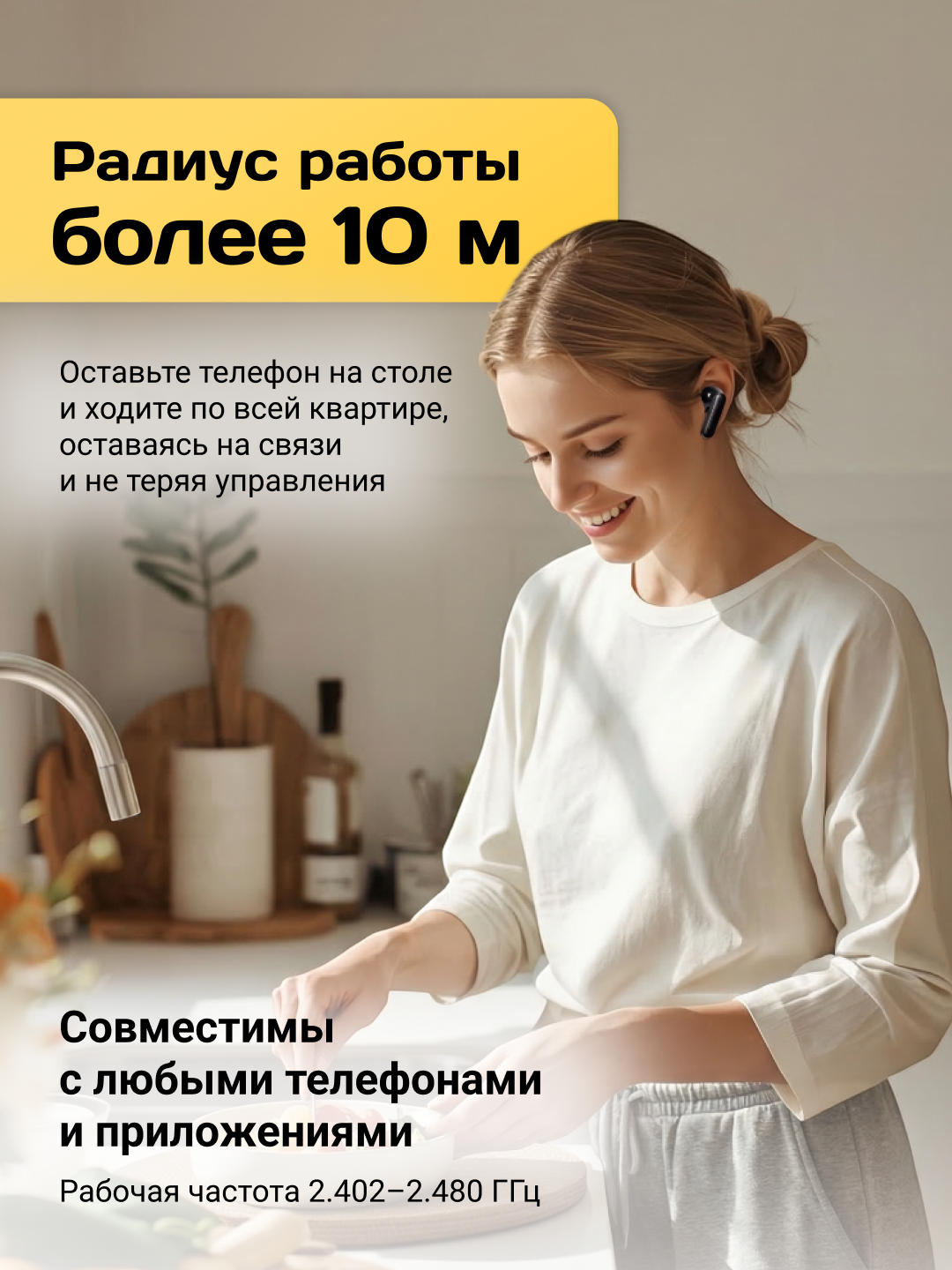 Беспроводные TWS наушники Echips для iPhone и Android, черные