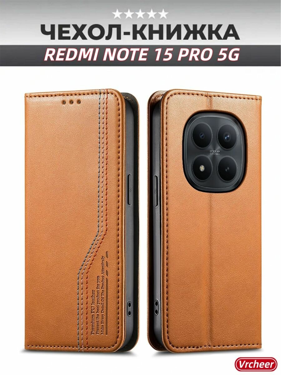 Кожаный чехол для Xiaomi Redmi Note 15 Pro 5G / Редми Нот 15 про 5г с визитницей из экокожи и функцией подставки / Защитный чехол книжка(зеленый)