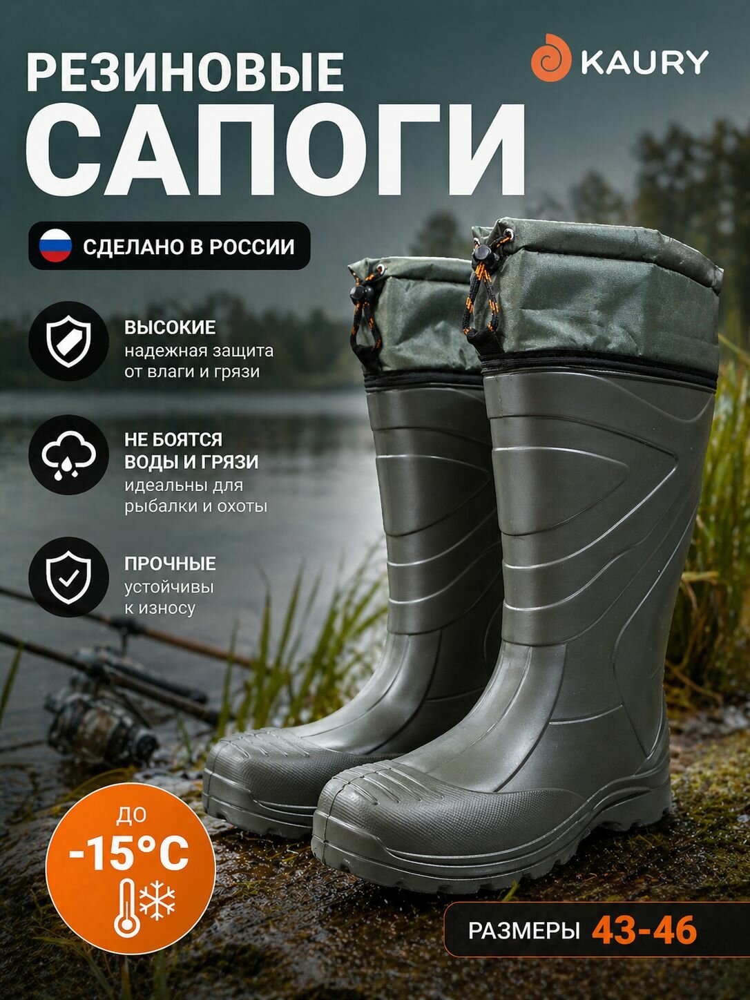 Сапоги Эва 915 Олива