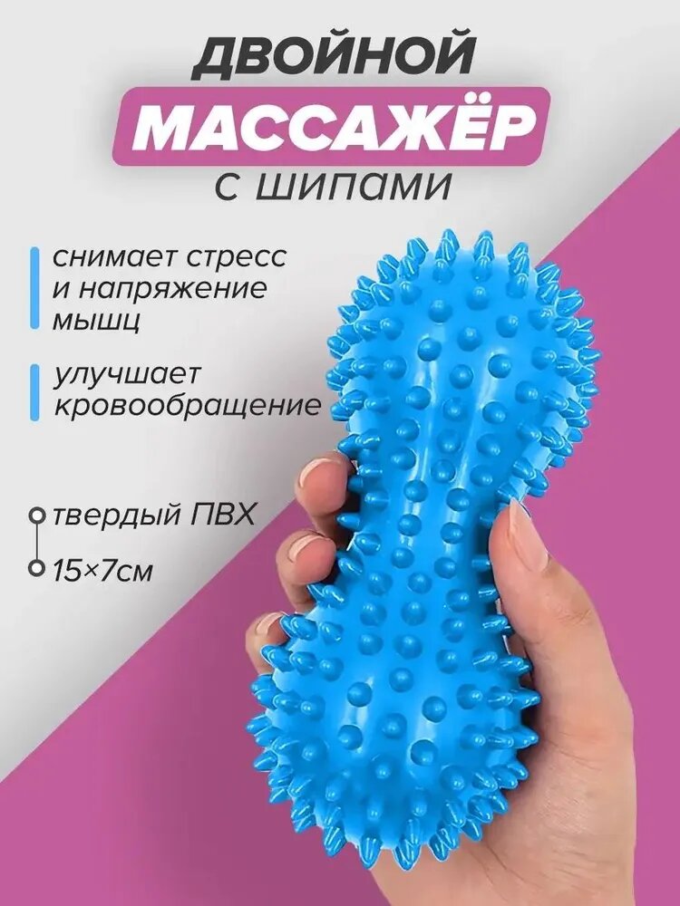 Фитбол, 40 г