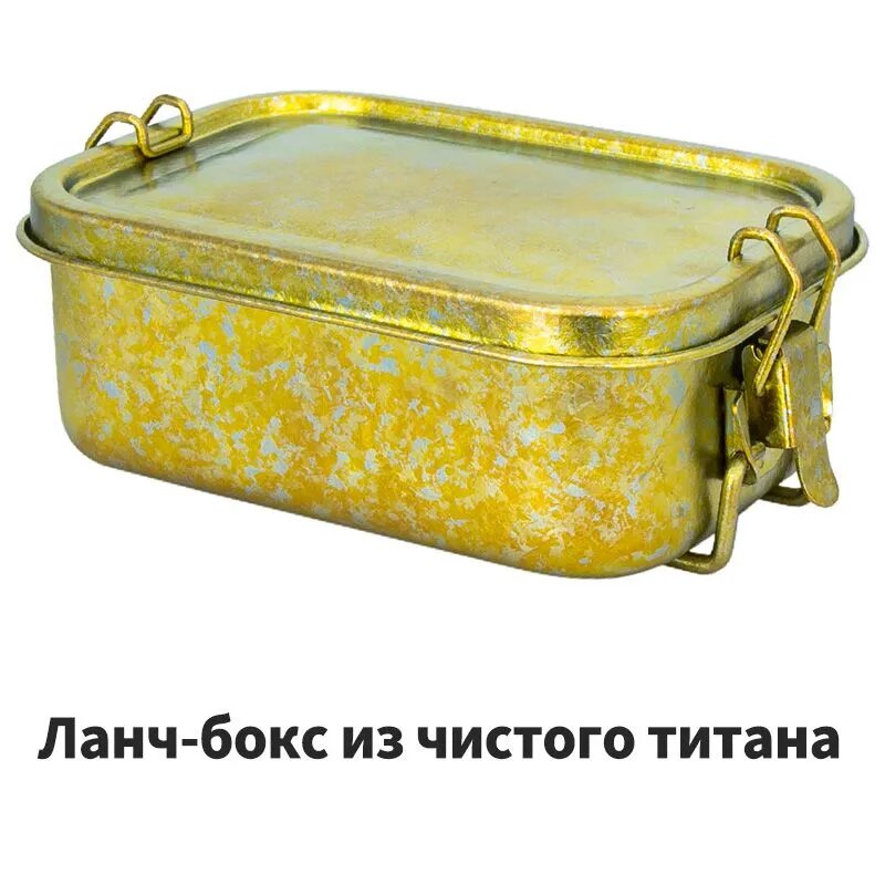 Портативная коробка для ужина из здорового титанового сплава объемом 800 мл, герметичные прямоугольные контейнеры для хранения продуктов Bento Lunch