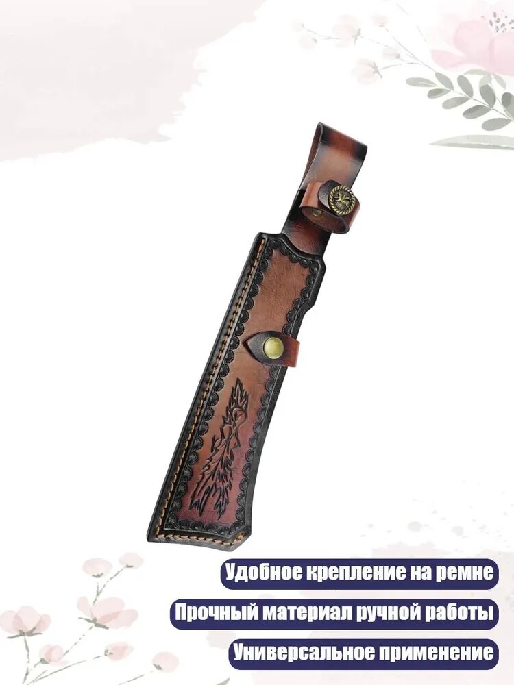 Кожаный чехол для ножа с карманом на ремне, - Стиль 1