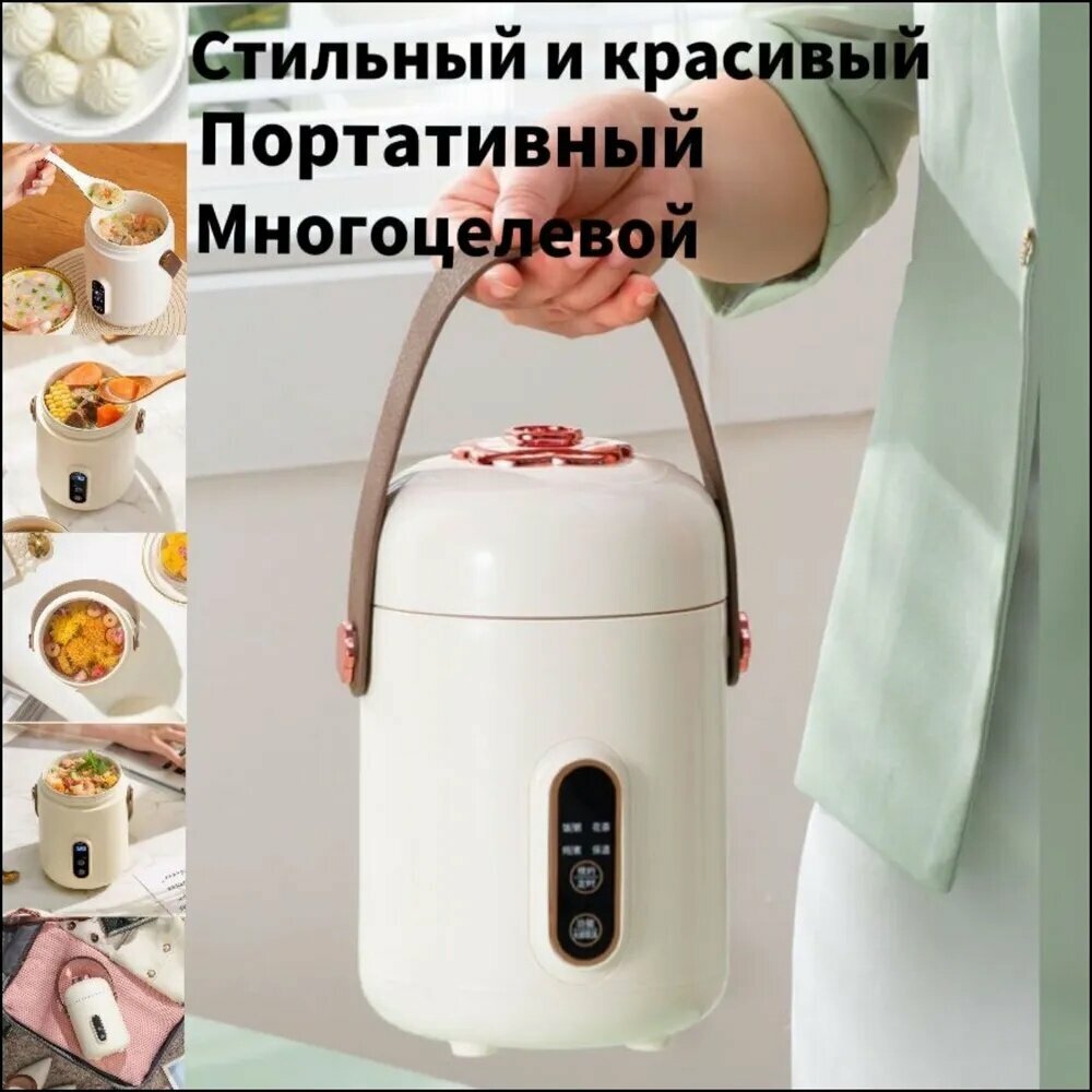 Мультиварка сковорода, пароварка, каша + в мультиварке, кастрюля для приготовления пищи, многоцелевой 5 в 1