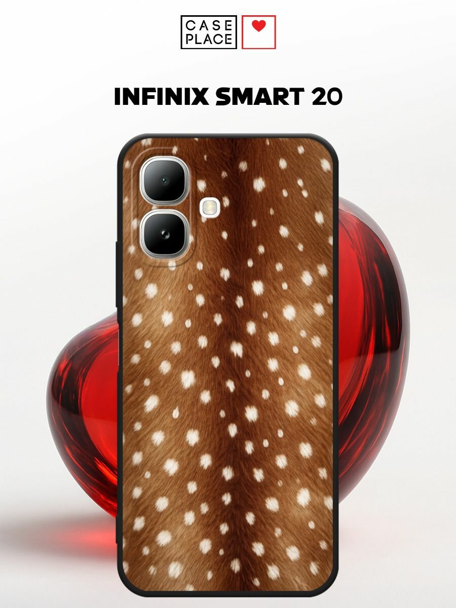 Черный матовый чехол на Infinix Smart 20 / Инфиникс Смарт 20 с принтом Шерсть олененка
