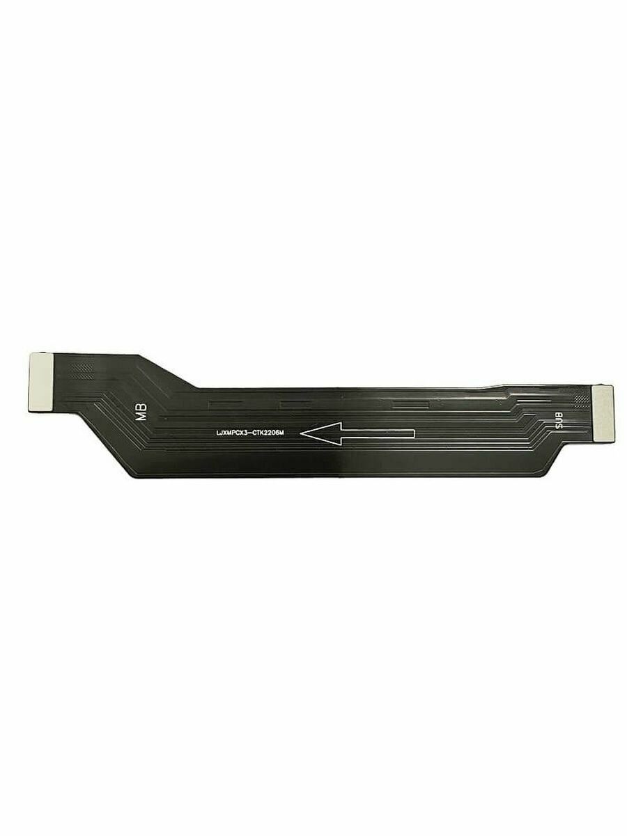 Межплатный шлейф для Xiaomi Poco X3 NFC, X3 Pro