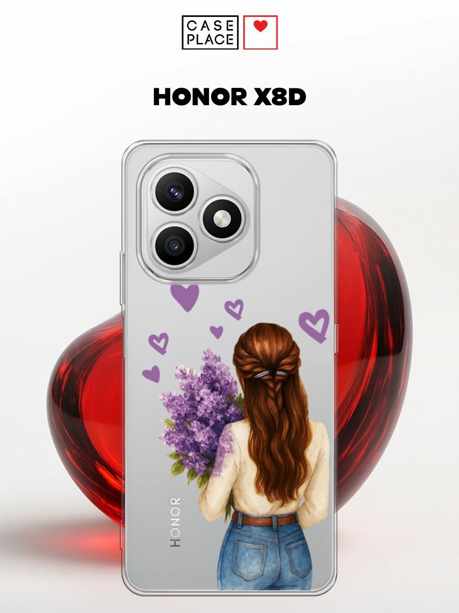 Чехол на Honor X8d / Хонор X8d с принтом Девушка с фиолетовым букетом 2