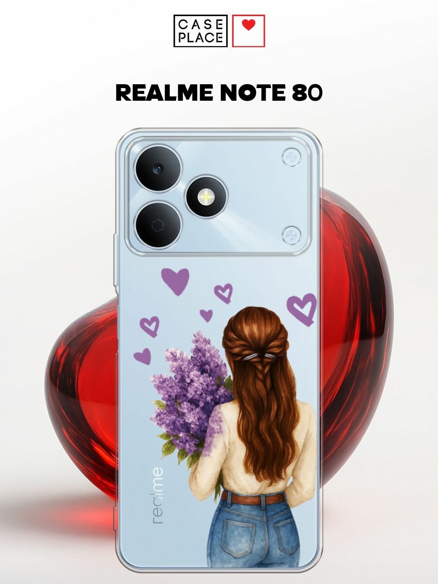 Чехол на Realme Note 80 / Реалми Нот 80 с принтом Девушка с фиолетовым букетом 2