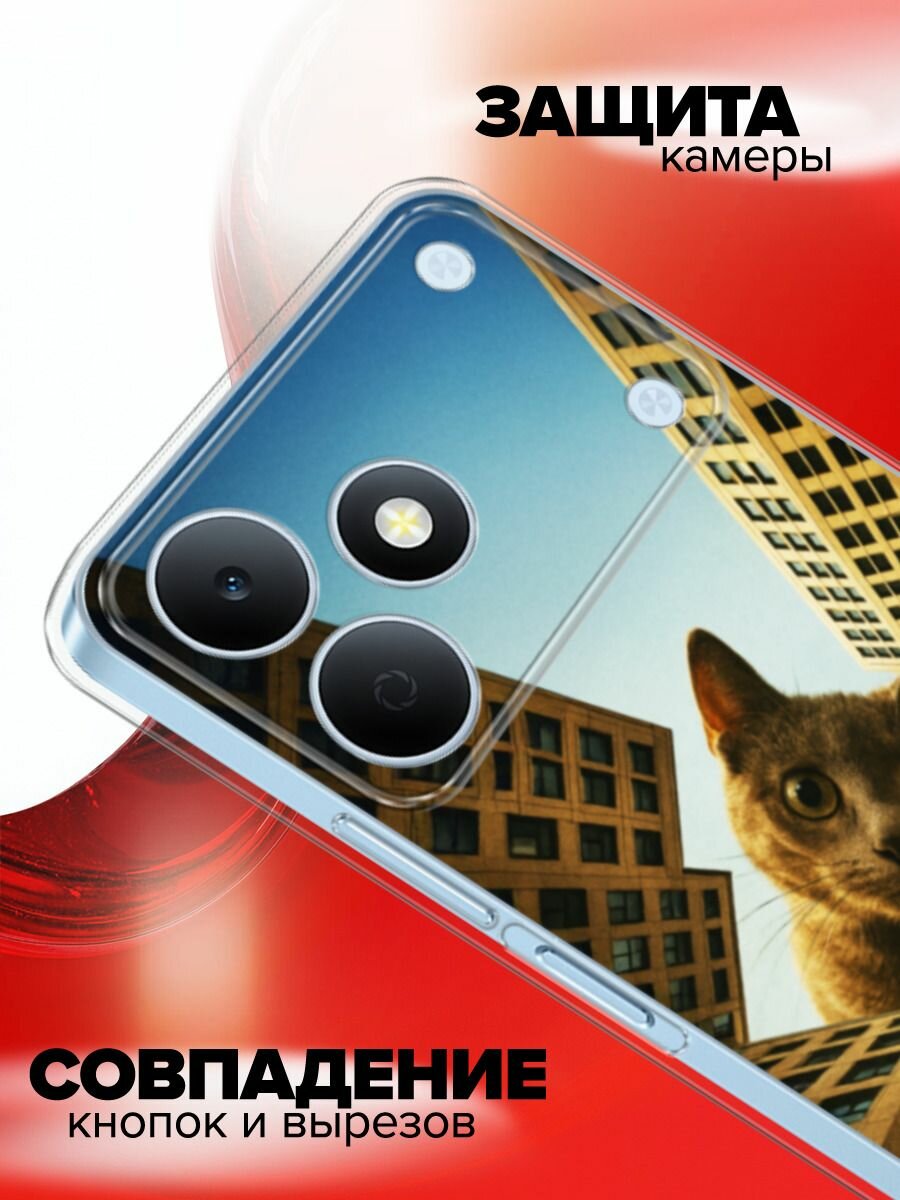 Чехол на Realme Note 80 / Реалми Нот 80 с принтом Вас заметили — фото 1