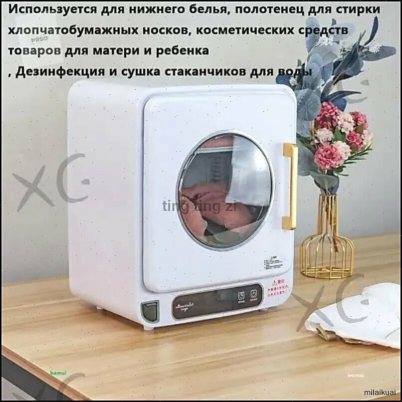 Электросушилка Электрическая сушилка#
