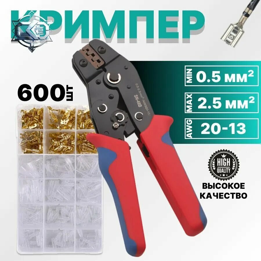КримперHH