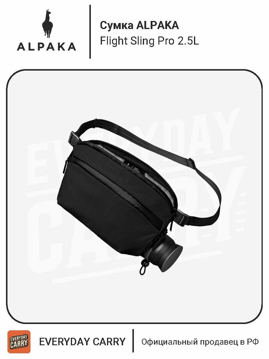 Сумка ALPAKA