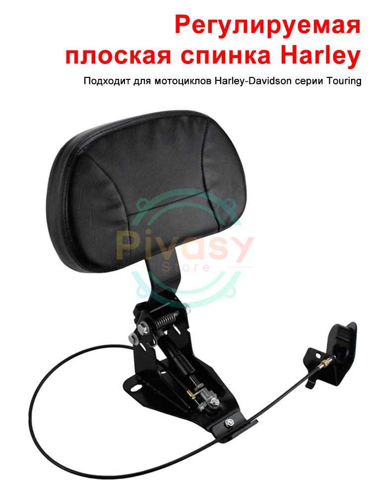 Подходит для Harley Glide 2009-2022 регулируемое водительское сиденье, гидравлическое, мотоциклетная спинка, черный