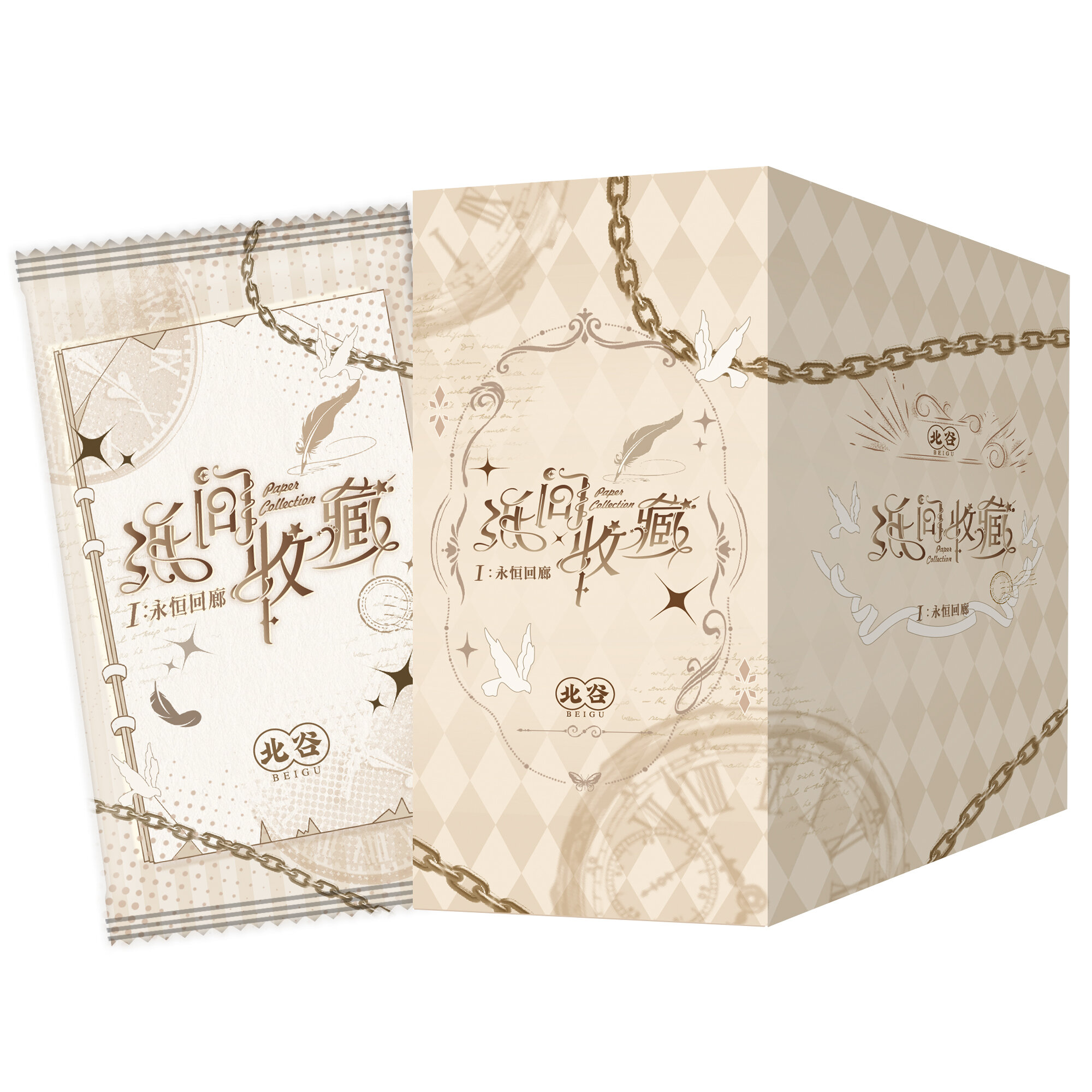 1-коробка карты-слепки Paper Collection: Eternal Corridor Artist с редкими картами и игровыми механиками