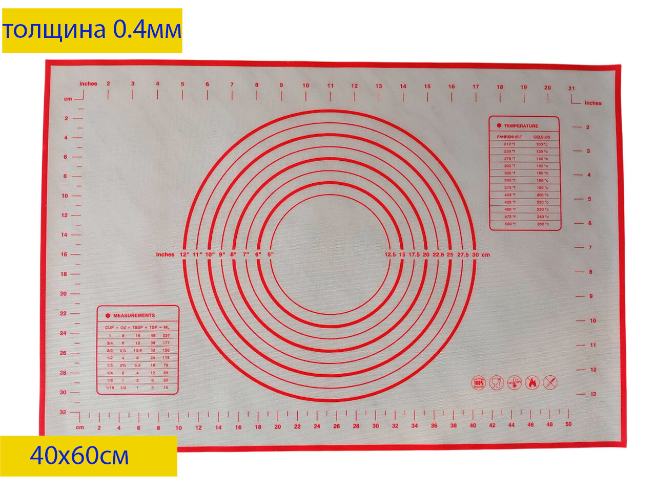 Коврик силиконовый антипригарный для выпечки 40X60 см