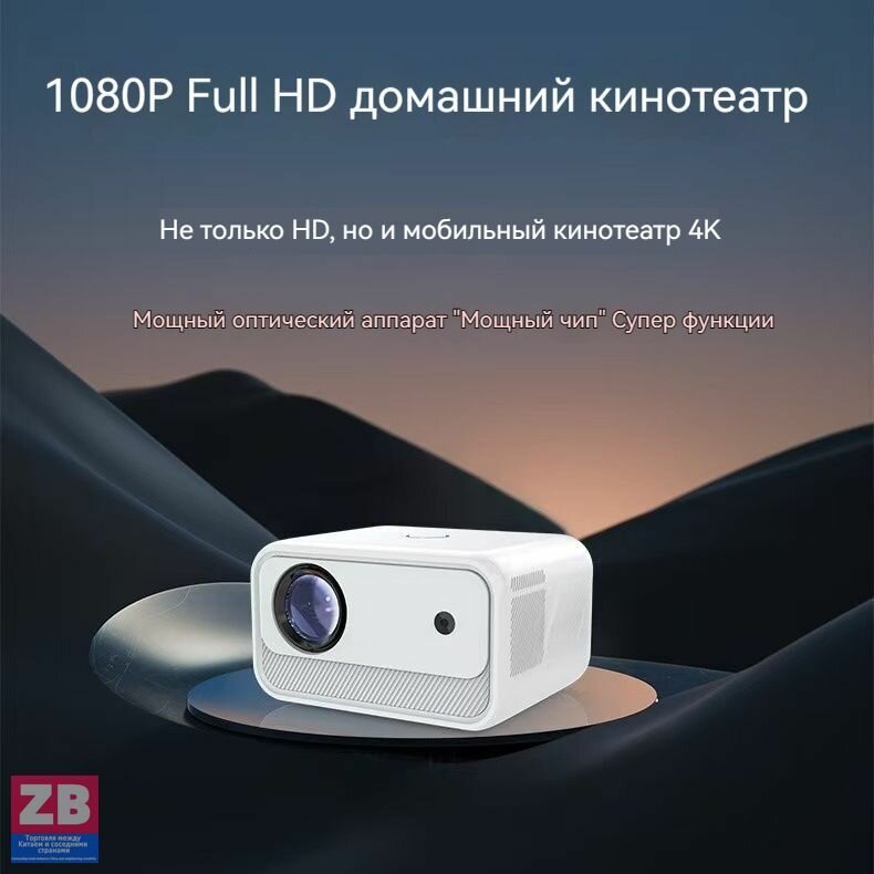 Гобо-проектор Light Unicorn X9 PRO J, серый металлик