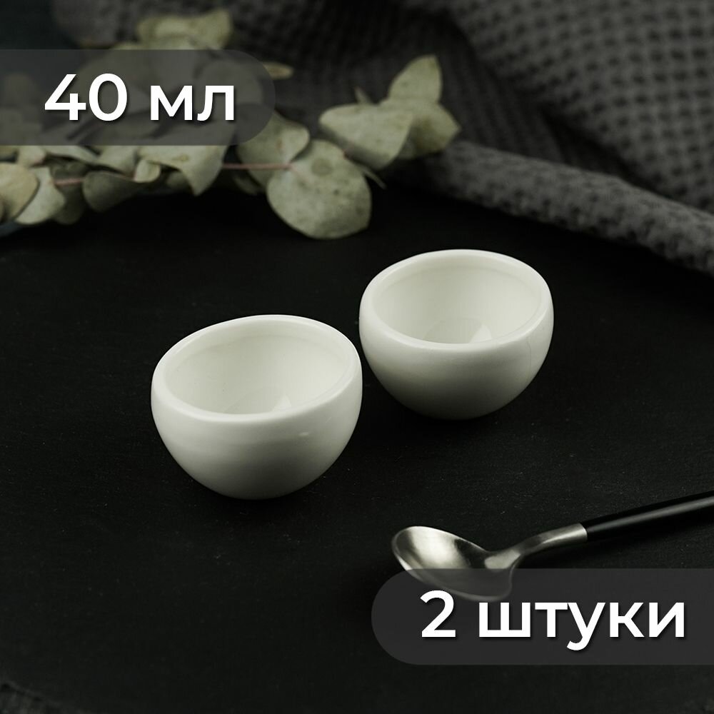 Соусники P.L.Proff Cuisine "Праздничный", фарфор, диаметр 5,3 см, 2 шт
