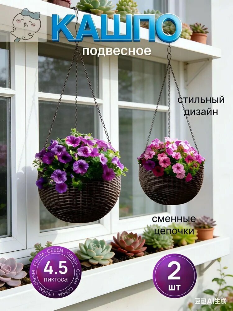 Клумба