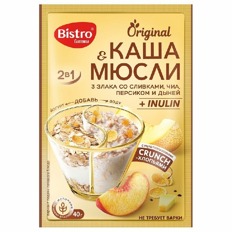 Каша и мюсли GURMINA BISTRO 3 злака со сливками, чиа, персиком и дыней 40г