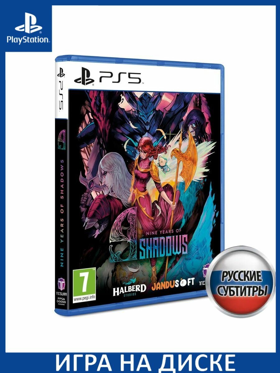 Игра 9 Years of Shadows PS5 Русская Версия Диск на PlayStation 5