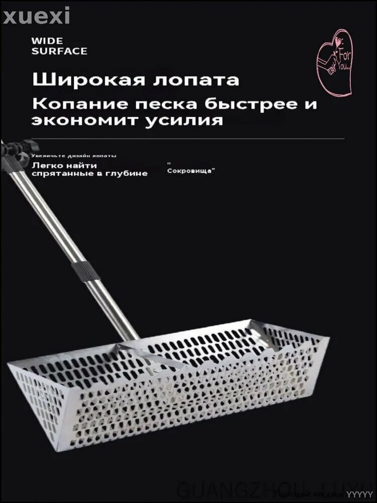 Поисковые драги — фото 1