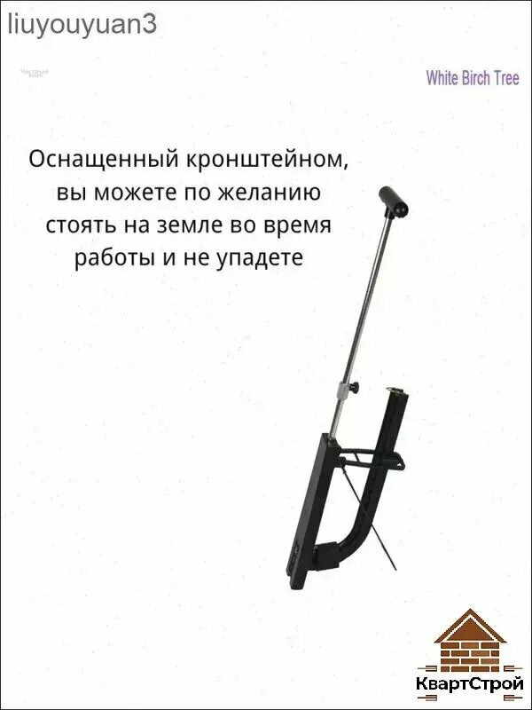 Степлер строительный