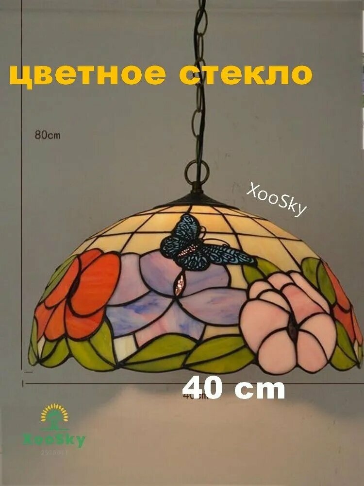 Люстра, E27, 60 Вт