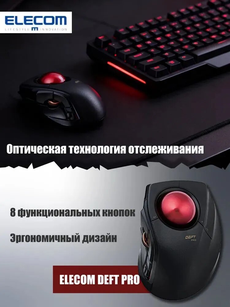 Мышь беспроводная, черный