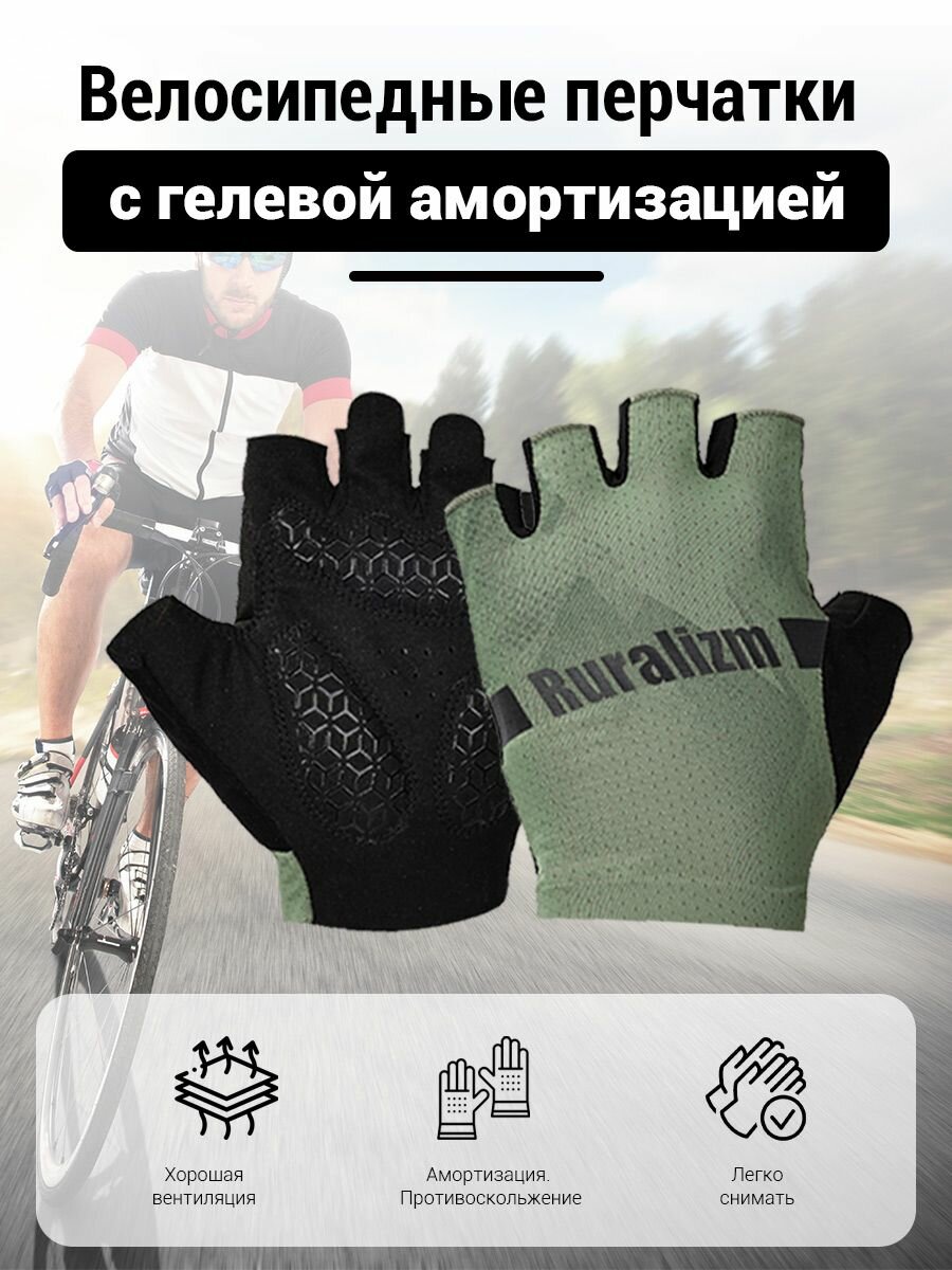 Велосипедные перчатки Перчатки спортивные беспалые для фитнеса и спорта