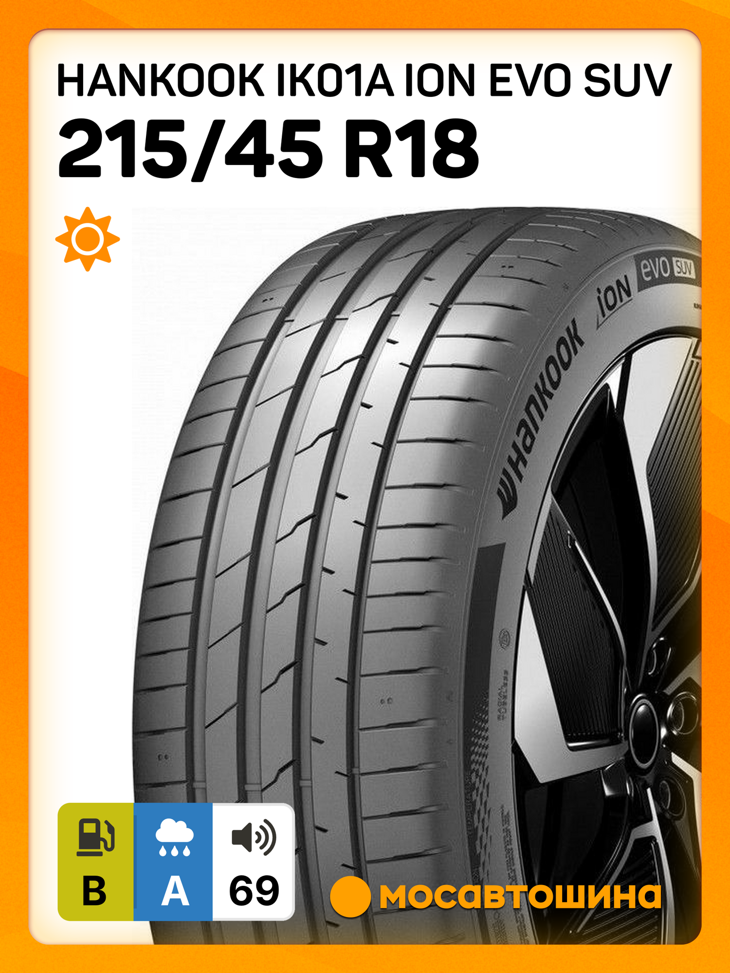 Летние автомобильные шины Hankook IK01A iON Evo SUV 215/45 R18 89Y
