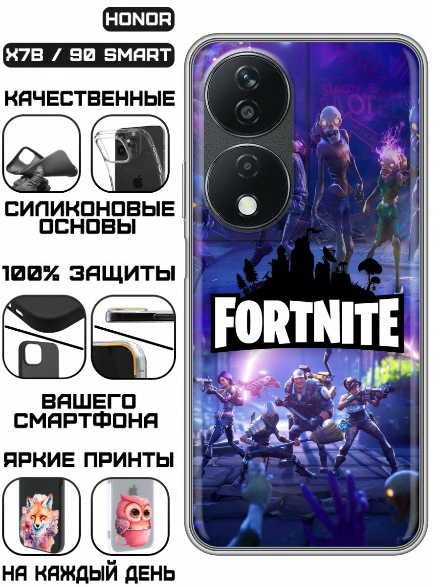 Чехол для Honor X7b, Honor 90 Smart с принтом для мальчиков Фортнайт (Хонор х7б, Хонор 90 Смарт)