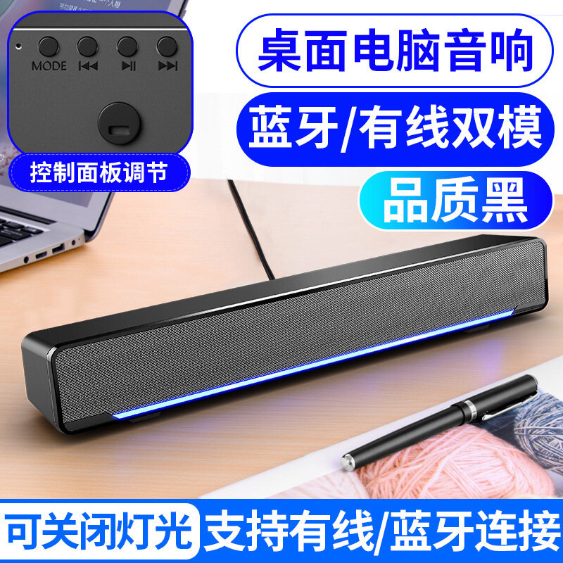 Саундбар для компьютера с RGB подсветкой, игровые колонки для ПК и ноутбука USB, стерео звук Hi-Fi, под монитор